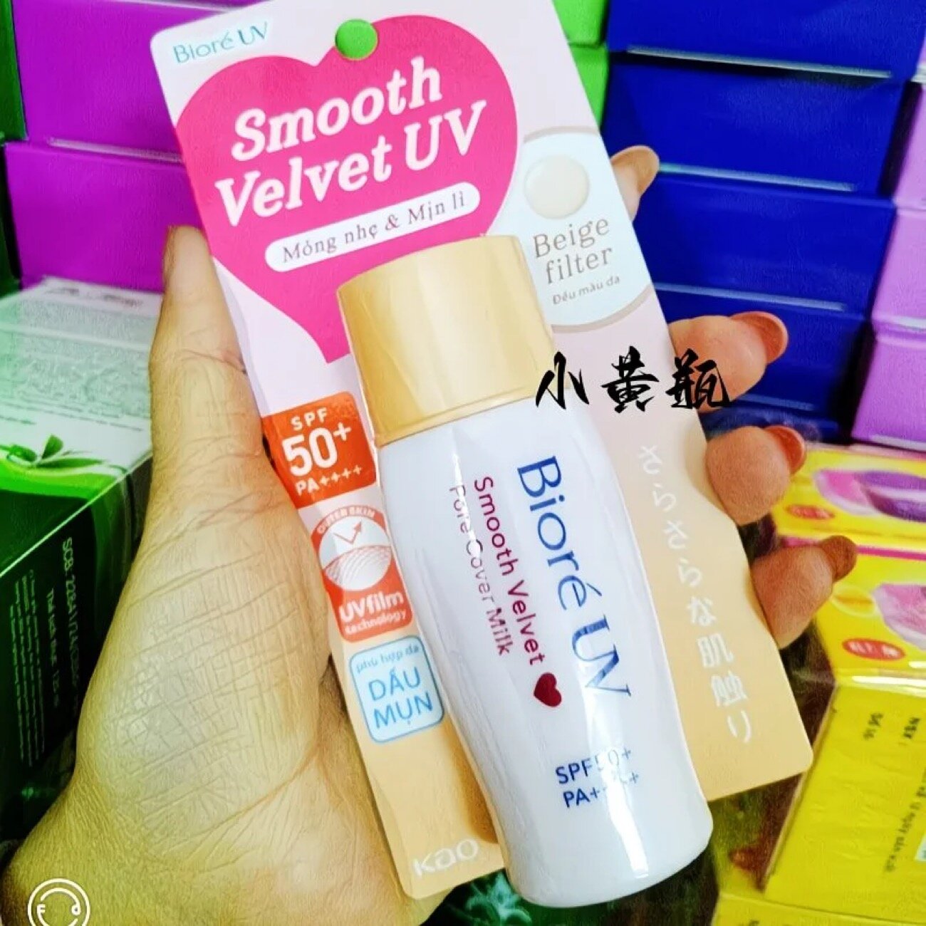 BIORE UV Солнцезащитная эмульсия Гладкость кожи SPF50 30 мл