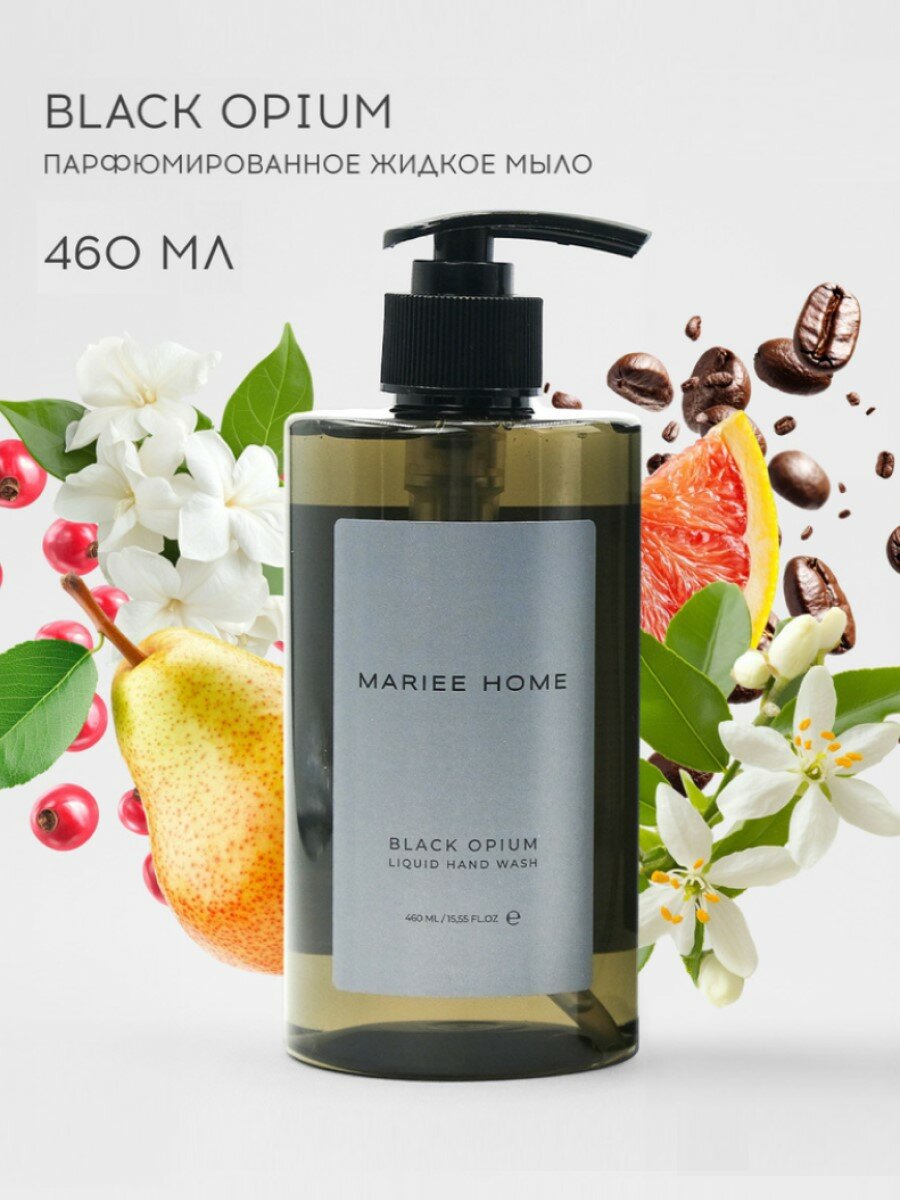 Mariee HOME Мыло жидкое Блэк опиум 460мл