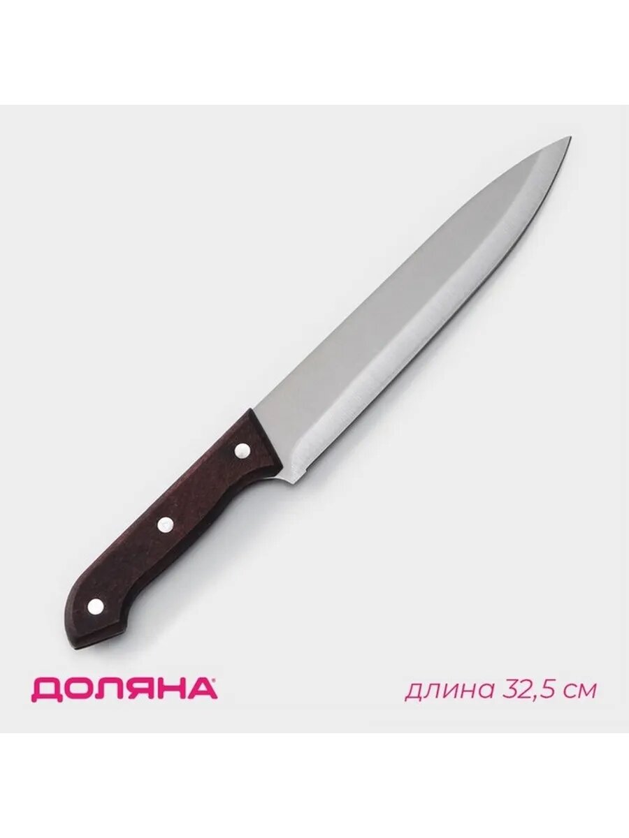 Многофункциональный кухонный нож с коричневой ручкой