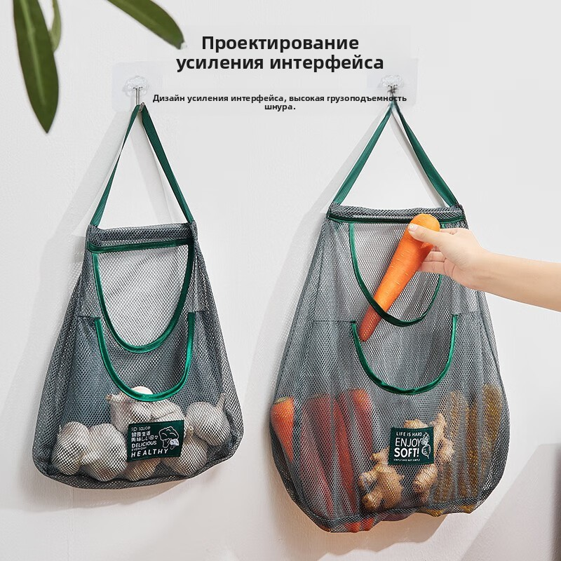 Мешки для хранения , полиэстер, 40x27x1.5 см, двухслойные, серо-зеленые, для хранения лука, имбиря и чеснока, 2 pcs