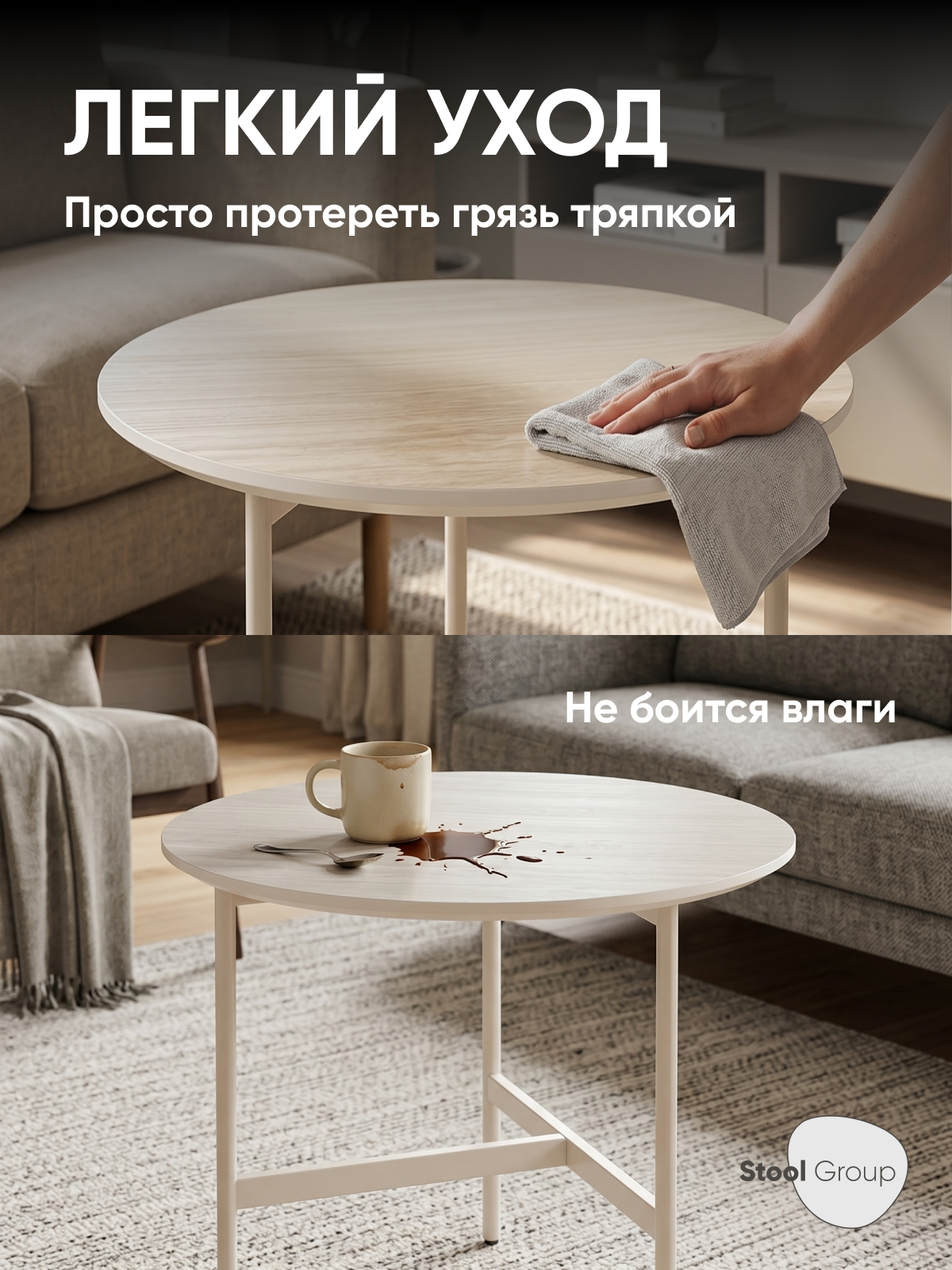 Столик журнальный Make, круглый, высота 50 см, диаметр 60 см — фото 1