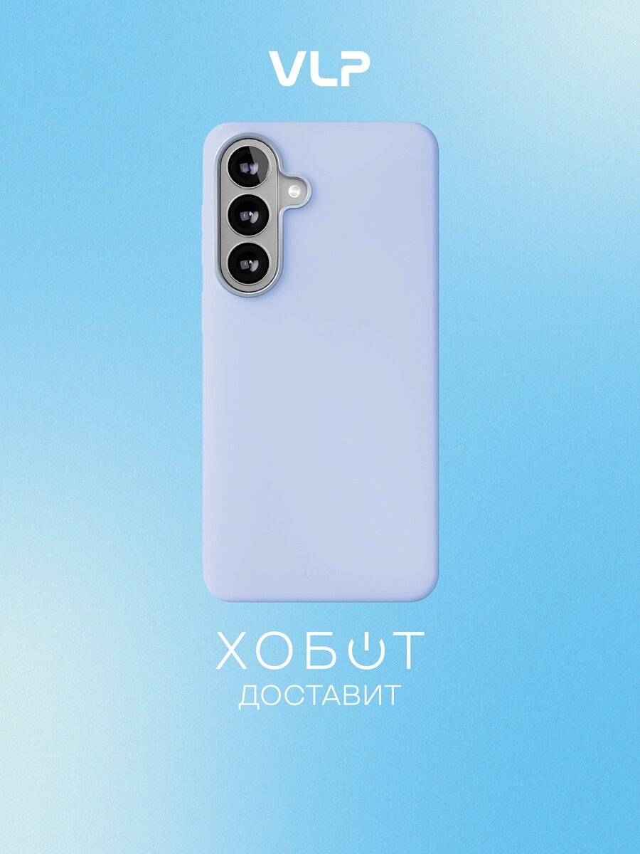 Чехол VLP Aster Pro Case для Samsung Galaxy S26+ голубой (10524221)