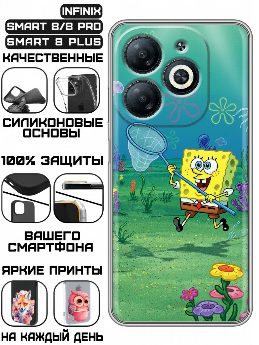 Чехол для Infinix Smart 8, 8 Plus, 8 Pro для детей с Губкой Бобом (Инфиникс Смарт 8, 8 плюс, 8 Про)