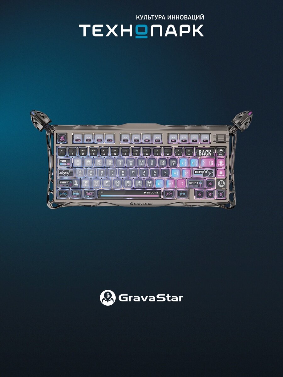 Клавиатура GravaStar Mercury K1 Pro Special Edition Cyberpunk RUS