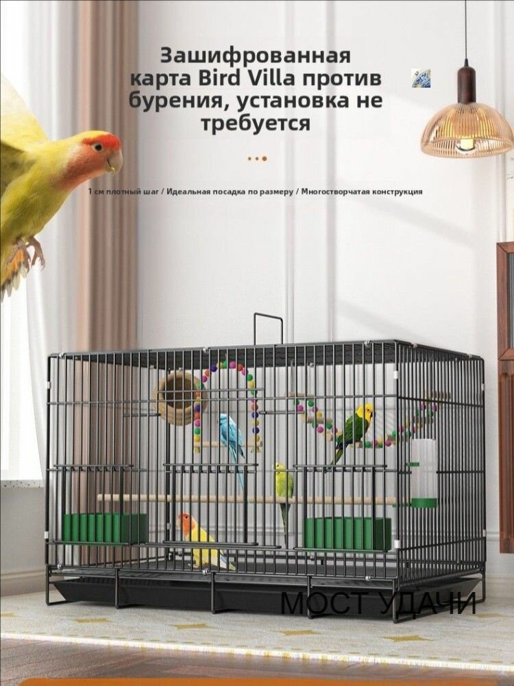 Клетка для животных