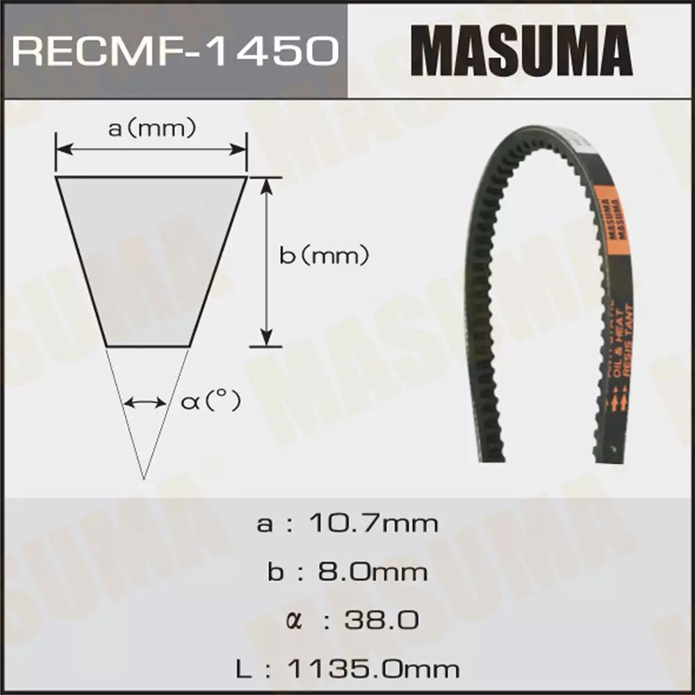 Ремень привода навесного оборудования Masuma, 10x1135 мм, 1450