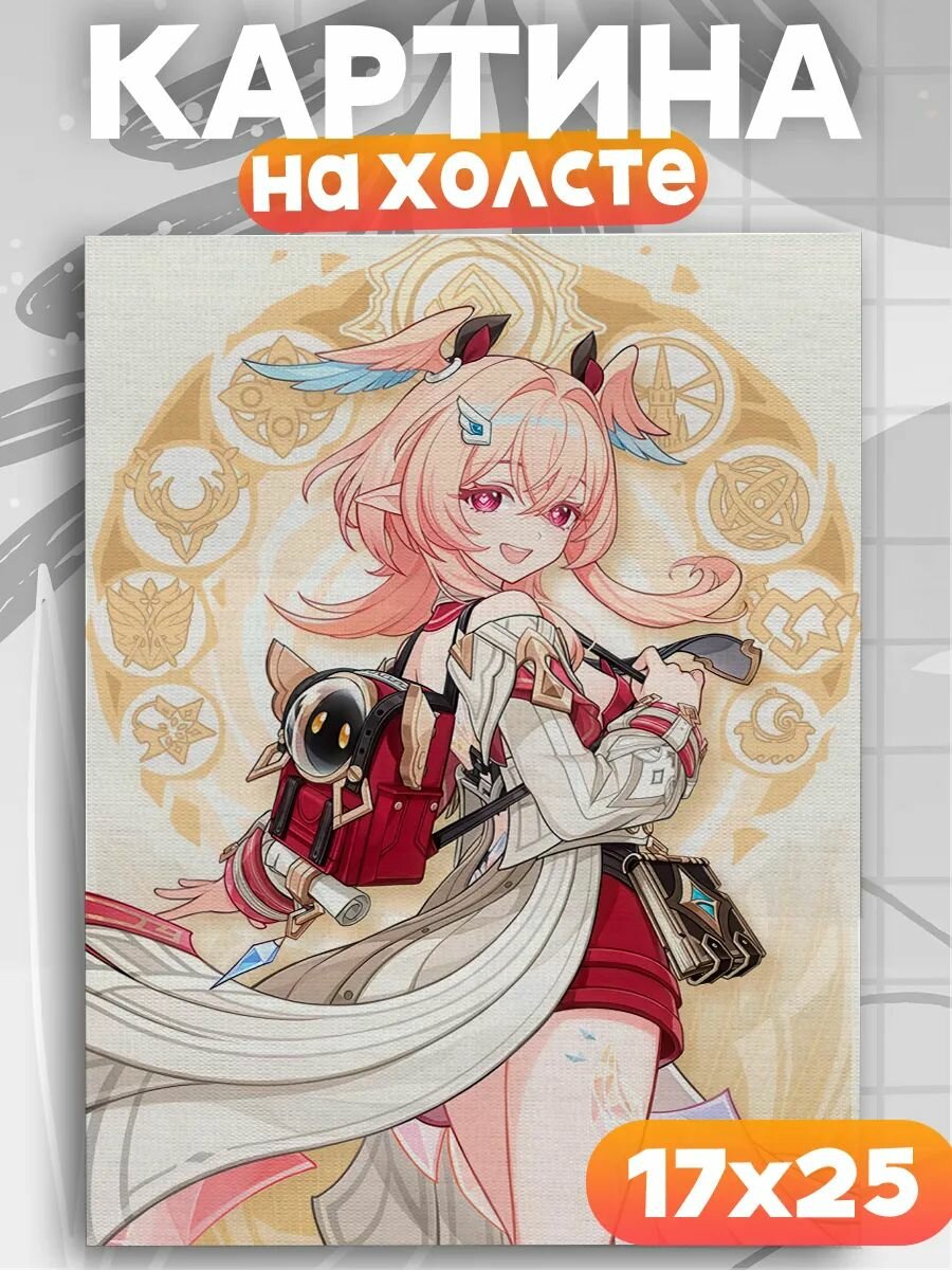 Картина на стену геншин Линнея genshin, на подрамнике, 1шт, 25х17 размер.