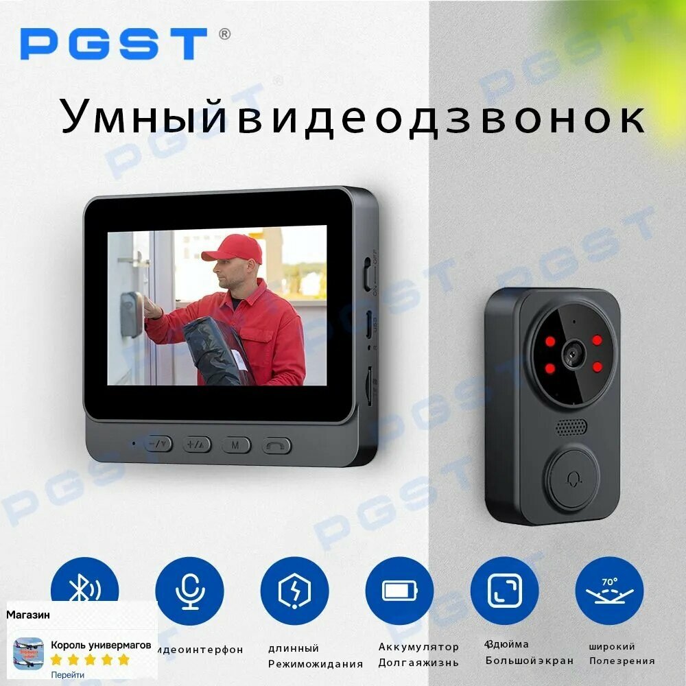 Умный видеодомофон WiFi 1080P с датчиком движения, ночным видением и двусторонним звуком, IP65, слот для TF карты
