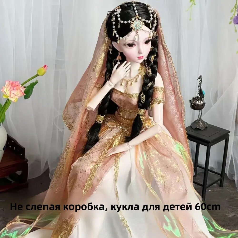 Слепые коробки куклы в китайском стиле с нарядами для девочек 60cm