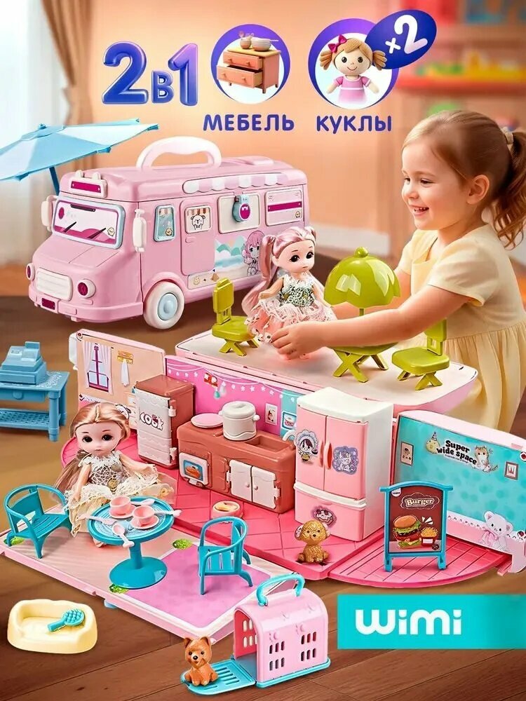 Кукольный домик с мебелью и куклой, дом на колесах