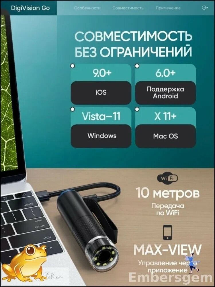 Микроскоп — фото 1