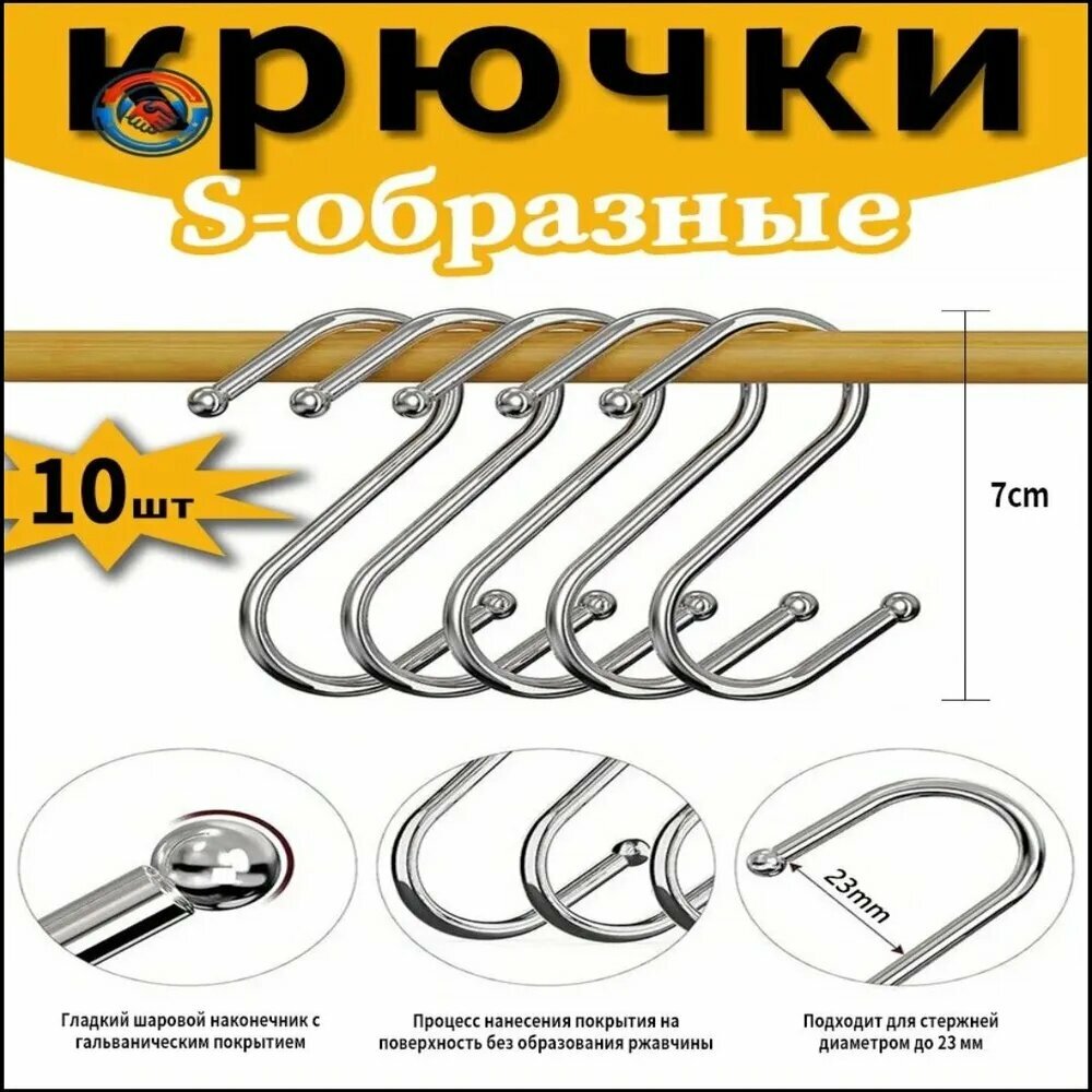 Колышки, скобы садовые