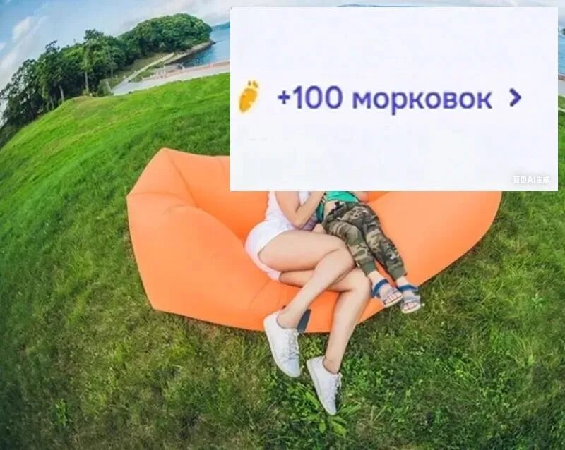 Диван надувной 200х70 см — фото 1