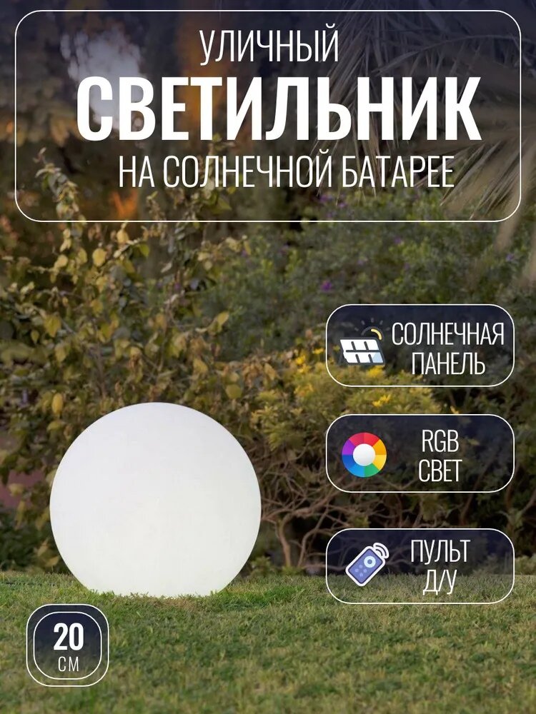 Уличный светильник, Без цоколя, количество ламп:1шт