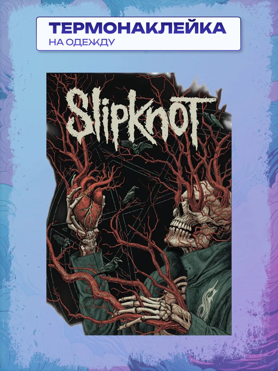 Термонаклейка slipknot