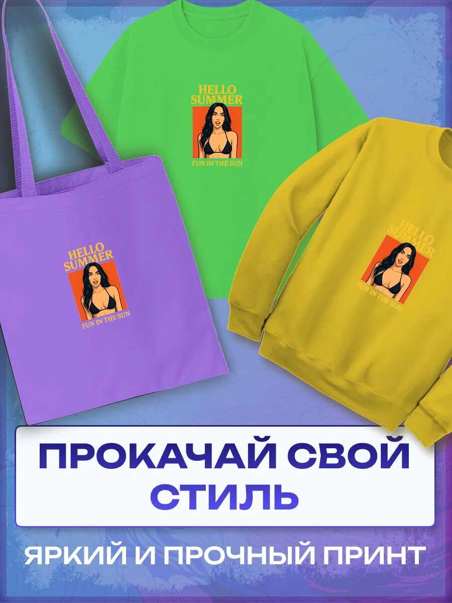 Термонаклейка — Hello Summer — фото 1