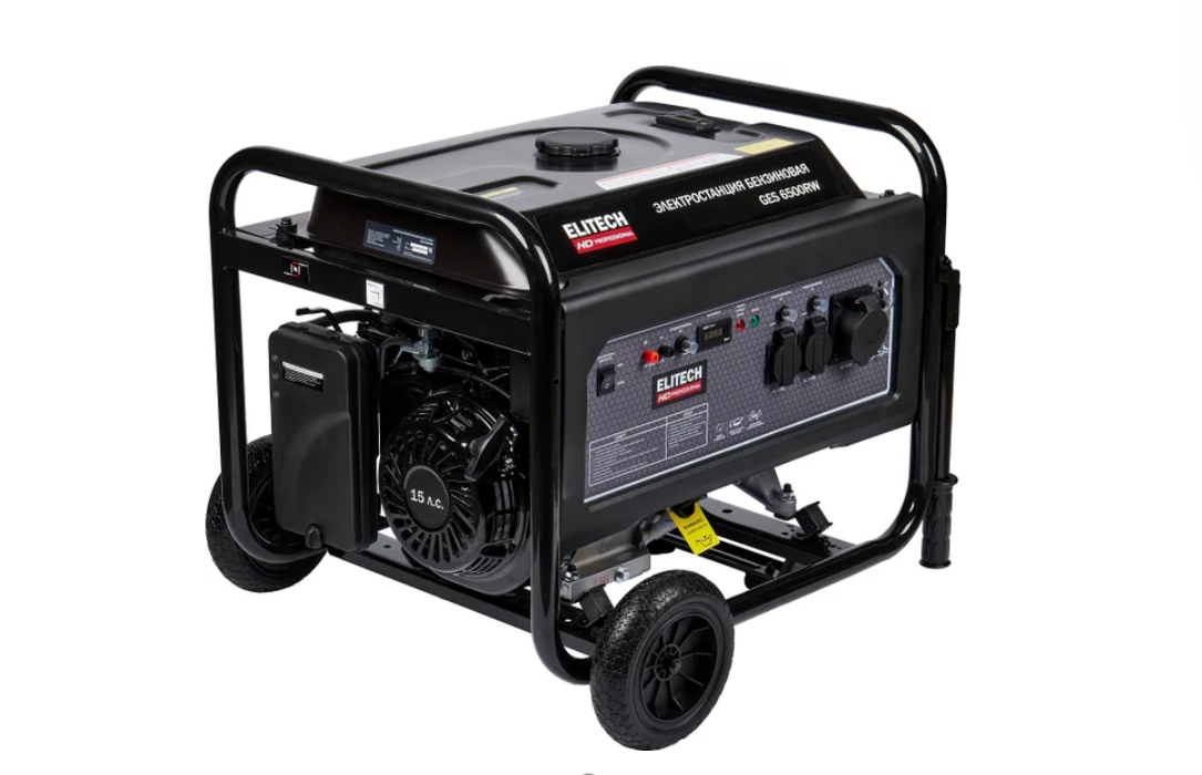 Генератор ELITECH HD GES 6500RW