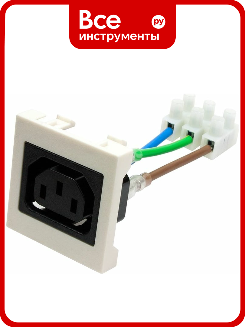 Розетка LANMASTER IEC 60320 C13, 10A, 250V LAN-SIP-23IEC-C13, пластиковая вставка с защитой IP22, белый цвет