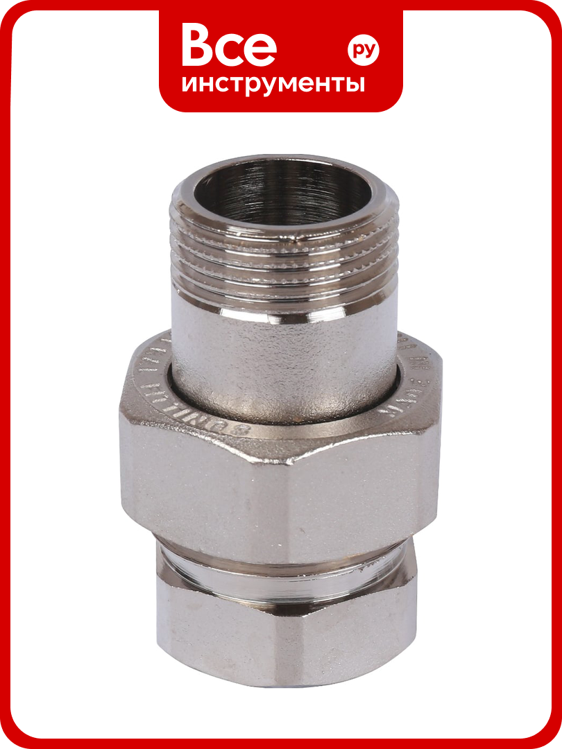 Американка STOUT ВН плоское уплотнение 3/4" SFT-0045-000034 RG008Q1DJVFH45 латунная накидная гайка разъемный фитинг