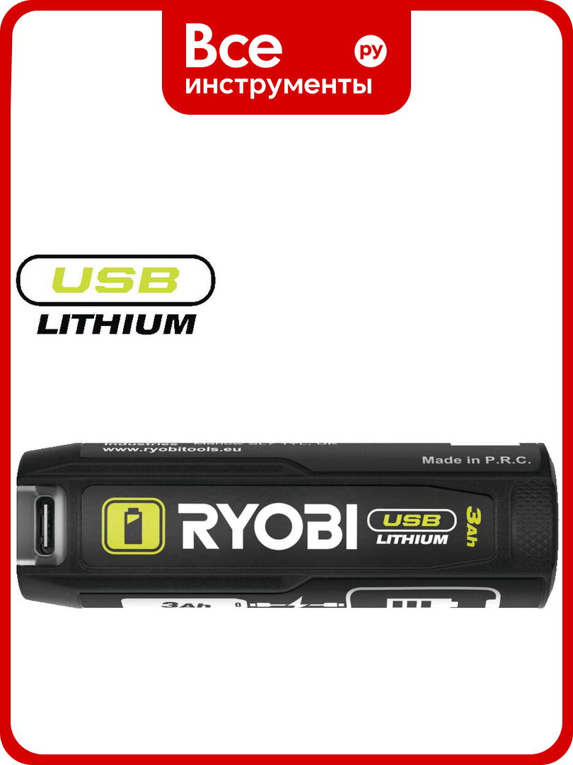 Аккумулятор Ryobi RB4L30, Li-Ion, 4 В, 3 Ач, обойма, 5133006224