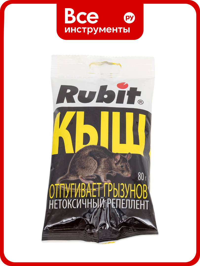 Репеллент от грызунов Rubit КЫШ 80 г 58995