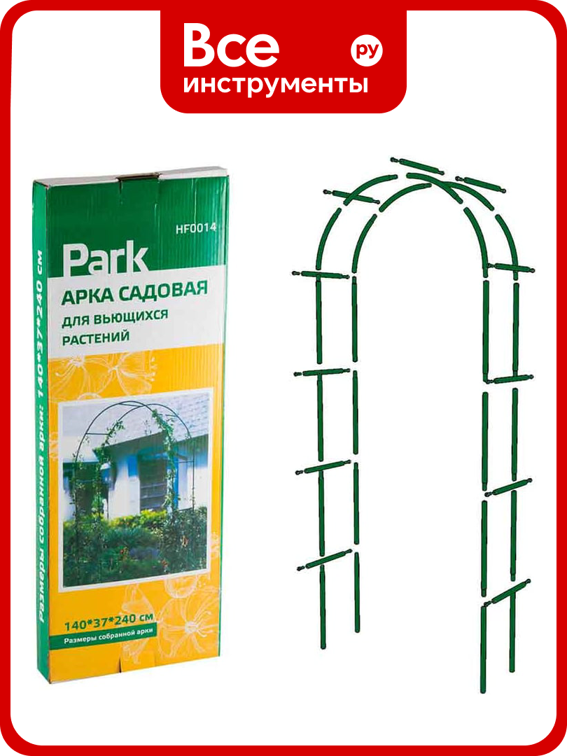 Садовая арка для вьющихся растений Park HF0014 240х140х37 см, трубка 13х0.35 мм 322118, металлический, красный