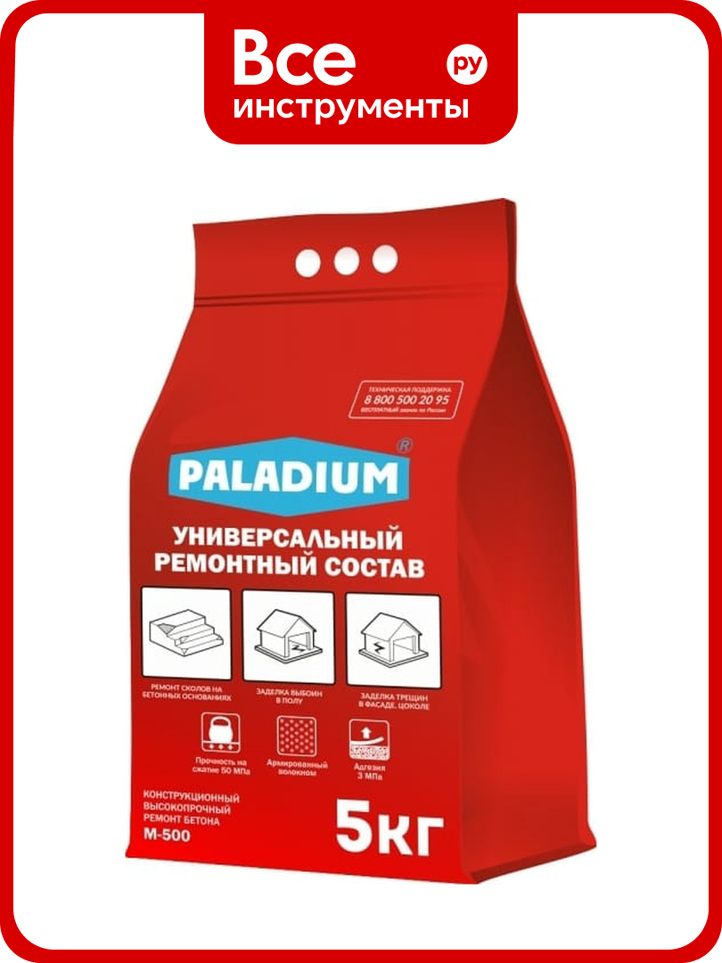 Ремонтный состав PALADIUM Универсальный 5 кг 16313343