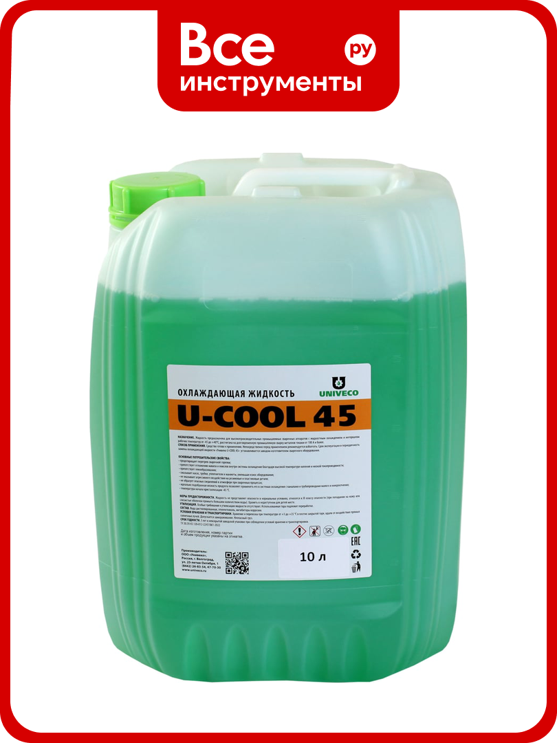 Жидкость охлаждающая U-cool 45 10 л унивеко 4620002841362