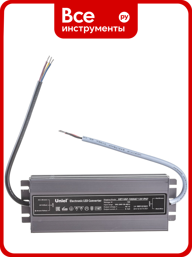 Блок питания Uniel 100A67 12V IP67 UET‑VAF UL‑00007576 герметичный, защита от короткого замыкания, для светодиодных ламп