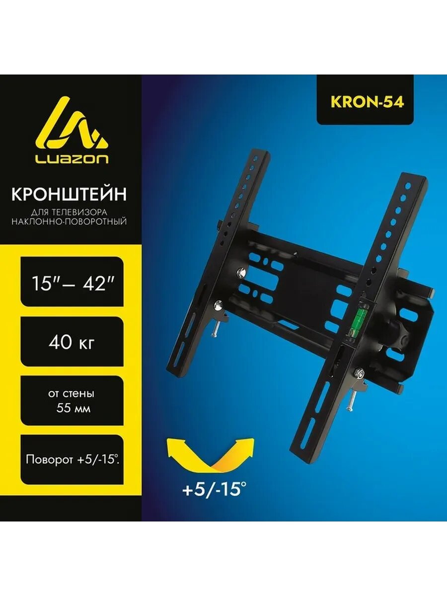 Угловой наклонный настенный кронштейн 15-42"