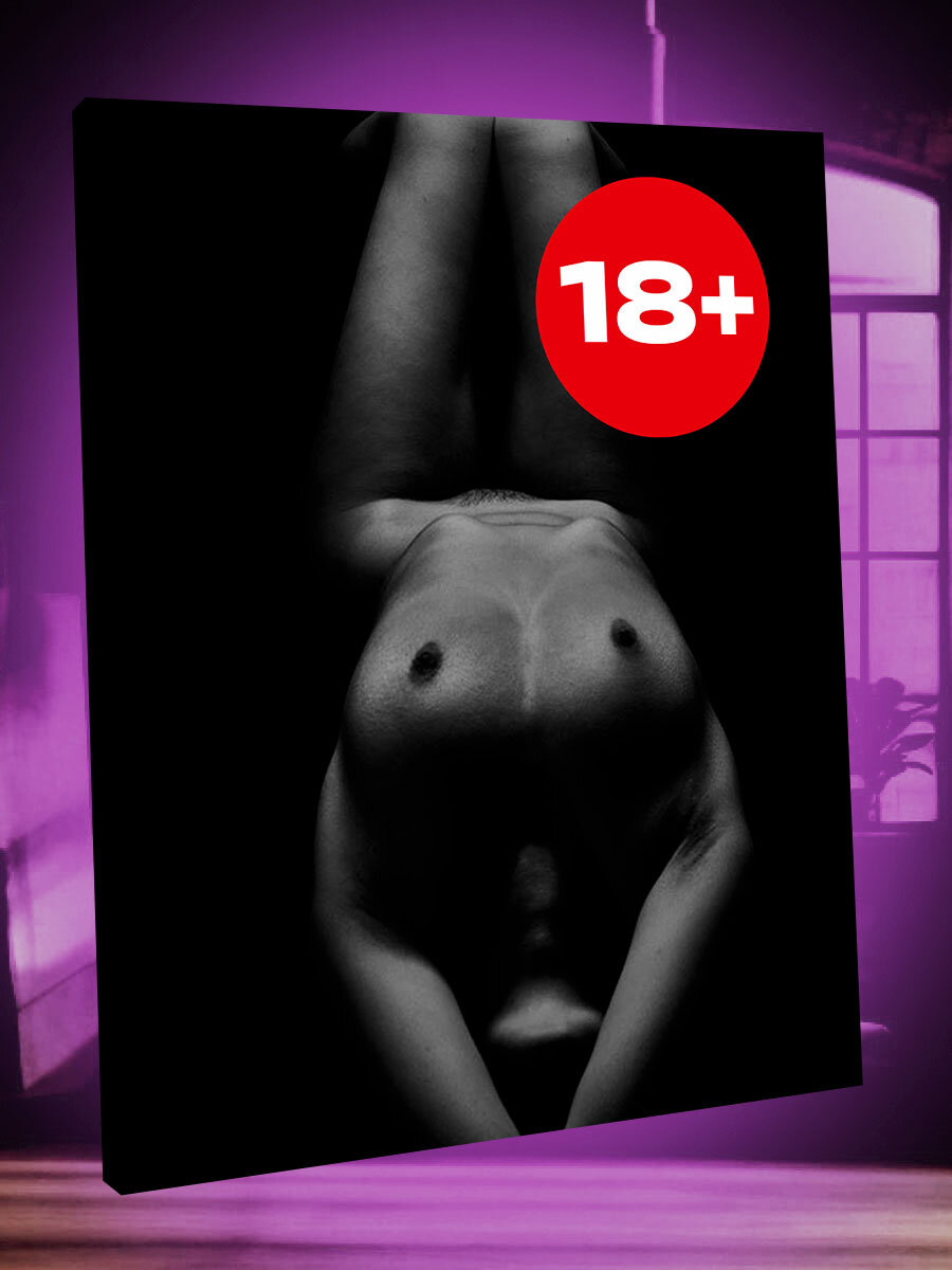 Интерьерная картина 18+