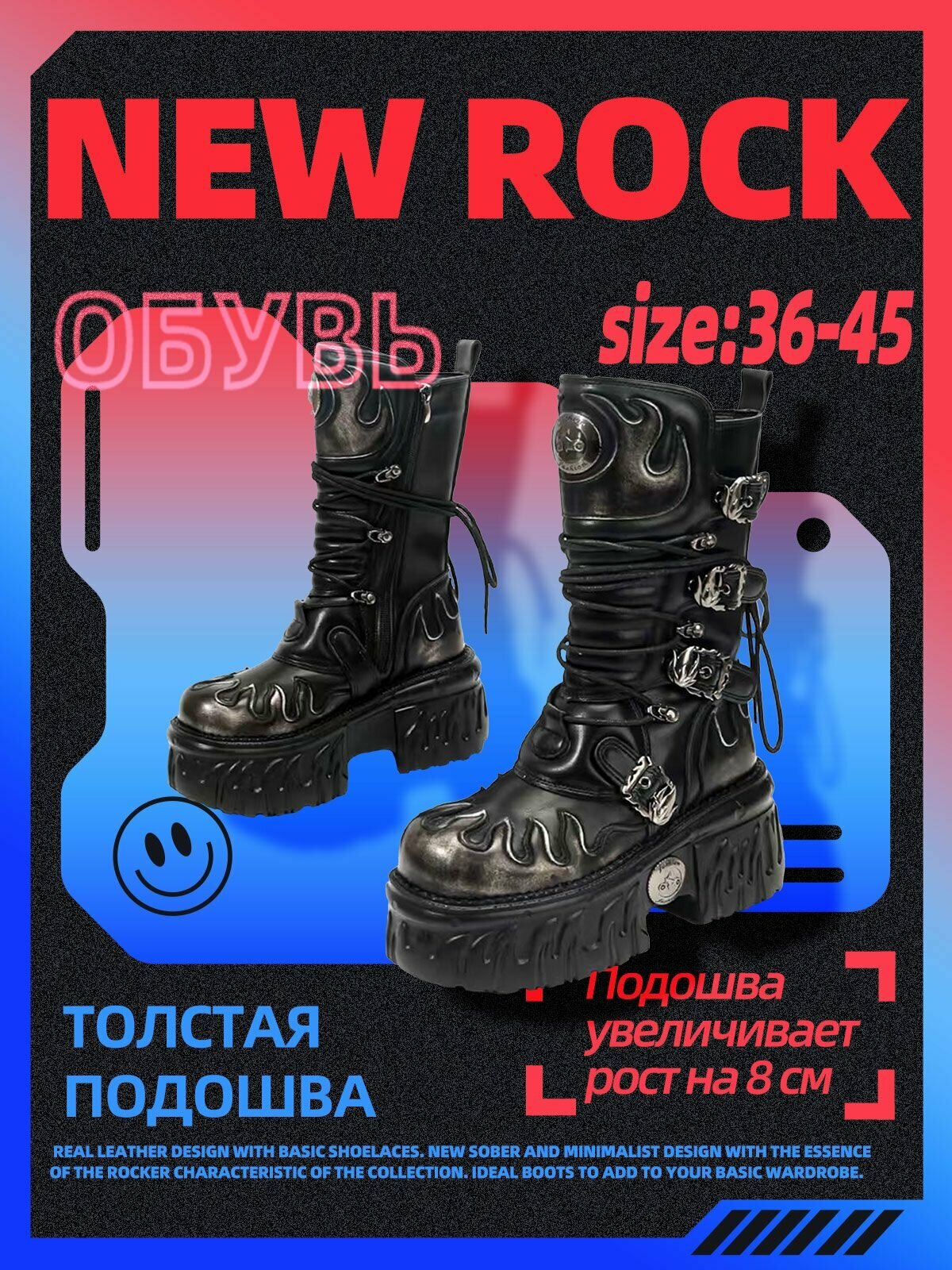 Ботинки New Rock New Rock