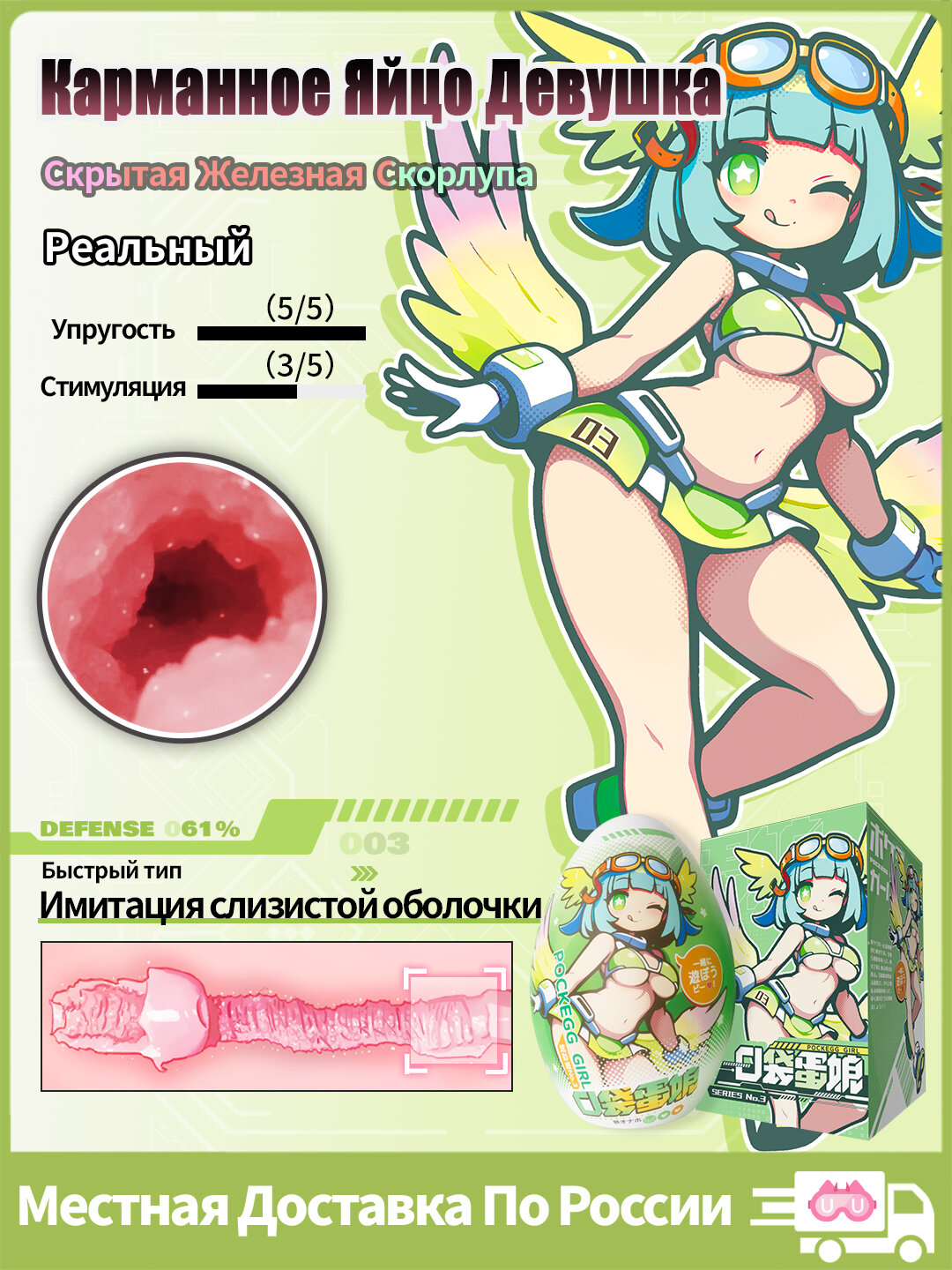 YUU мужской мастурбатор яйцо мягкая киска, карманная секс игрушка для мужчин, скрытый формат, зелёный