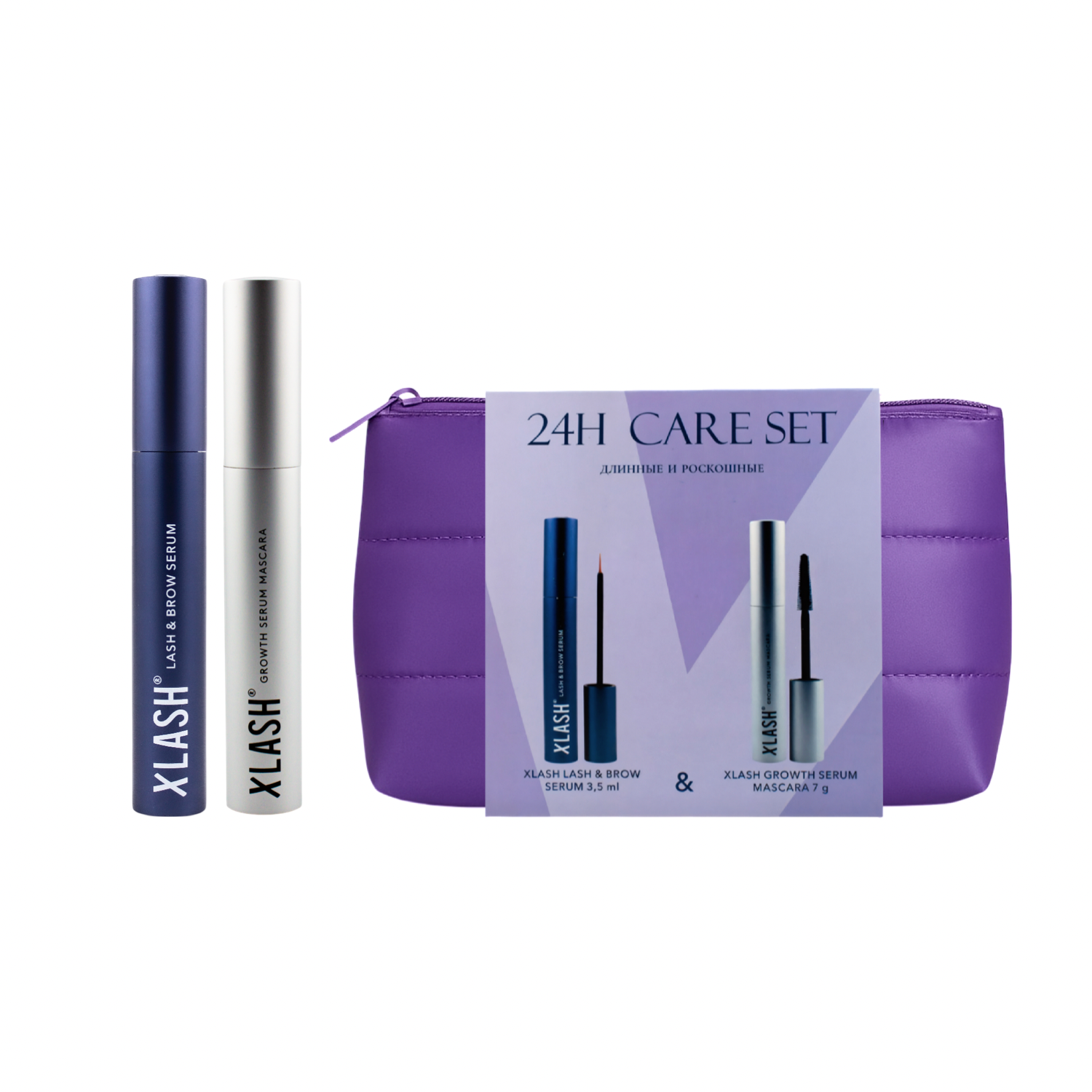 XLASH COSMETICS DAY&NIGHT SET Набор Идеальный изгиб