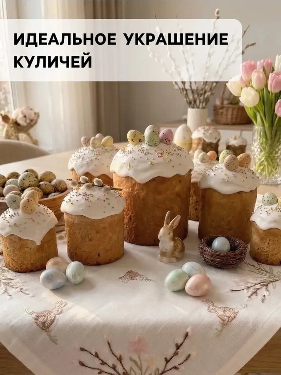 Яркие перепелиные драже — натуральное лакомство