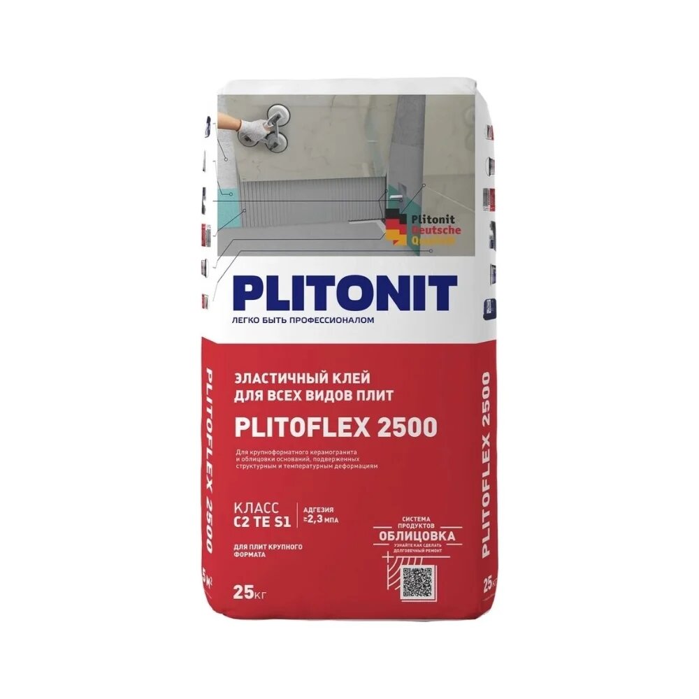 Клей эластичный PLITONIT PLITOFLEX 2500 для крупноформатной плитки и облицовки 25кг белый Н010713