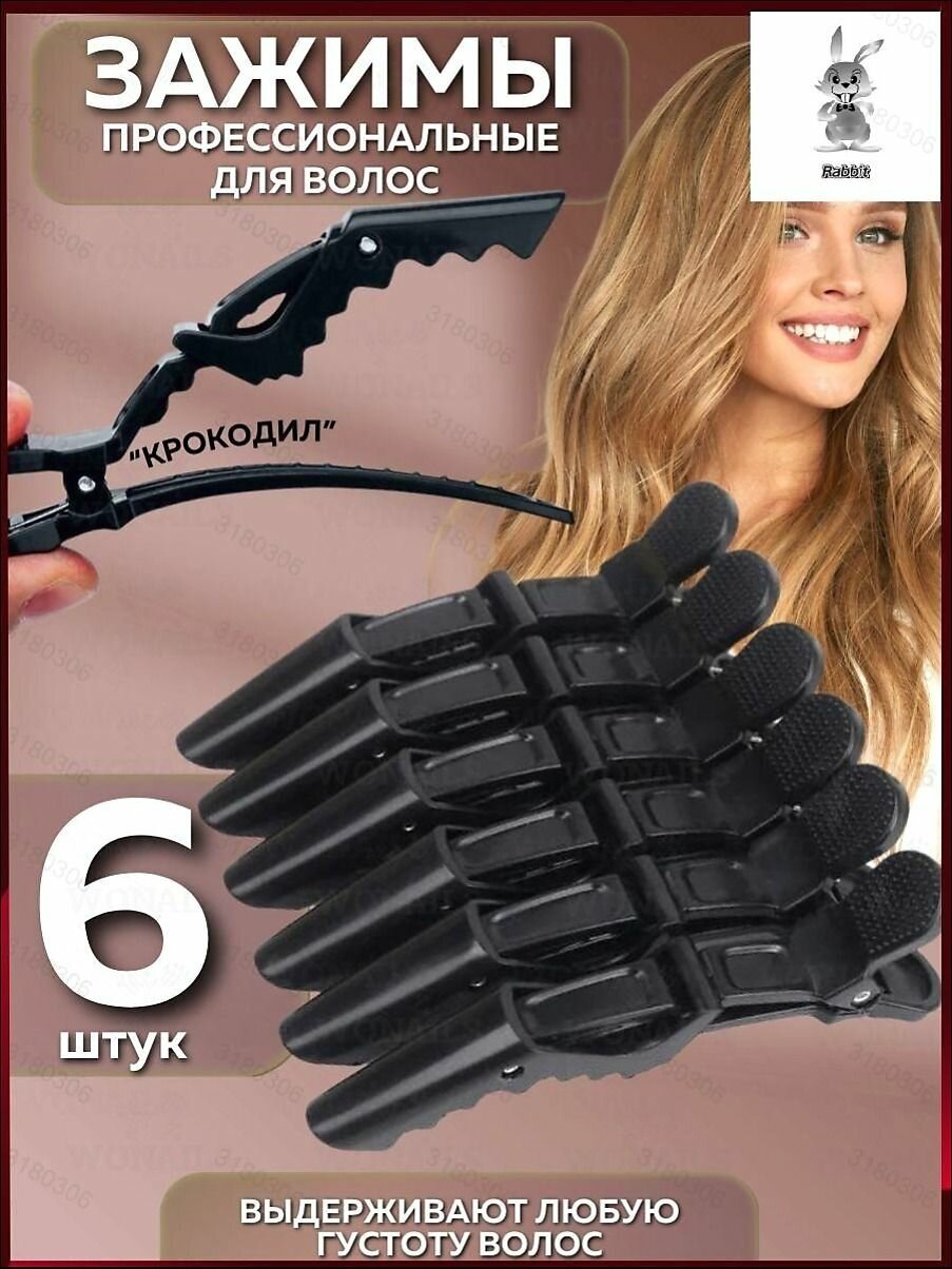 Набор для стрижки волос "Эксклюзивный стиль" от барбера, черный, хромированный пластик