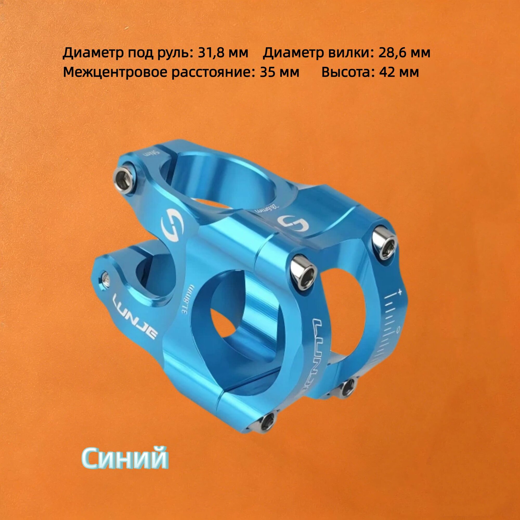 Вынос руля для горного велосипеда 31.8 мм короткий, алюминиевый МТБ (MTB) , тюнинг и запчасти Blue