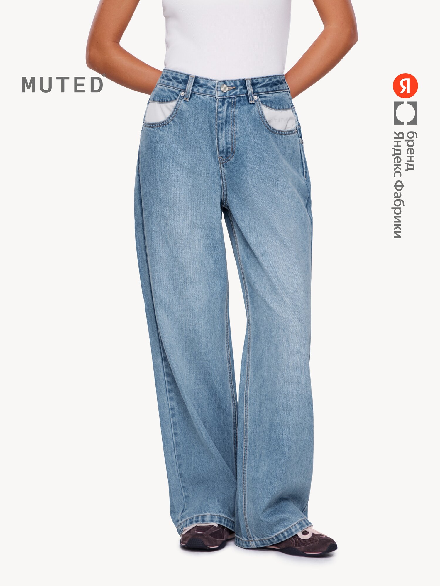 Джинсы классические STRAIGHT POCKETS OUT 