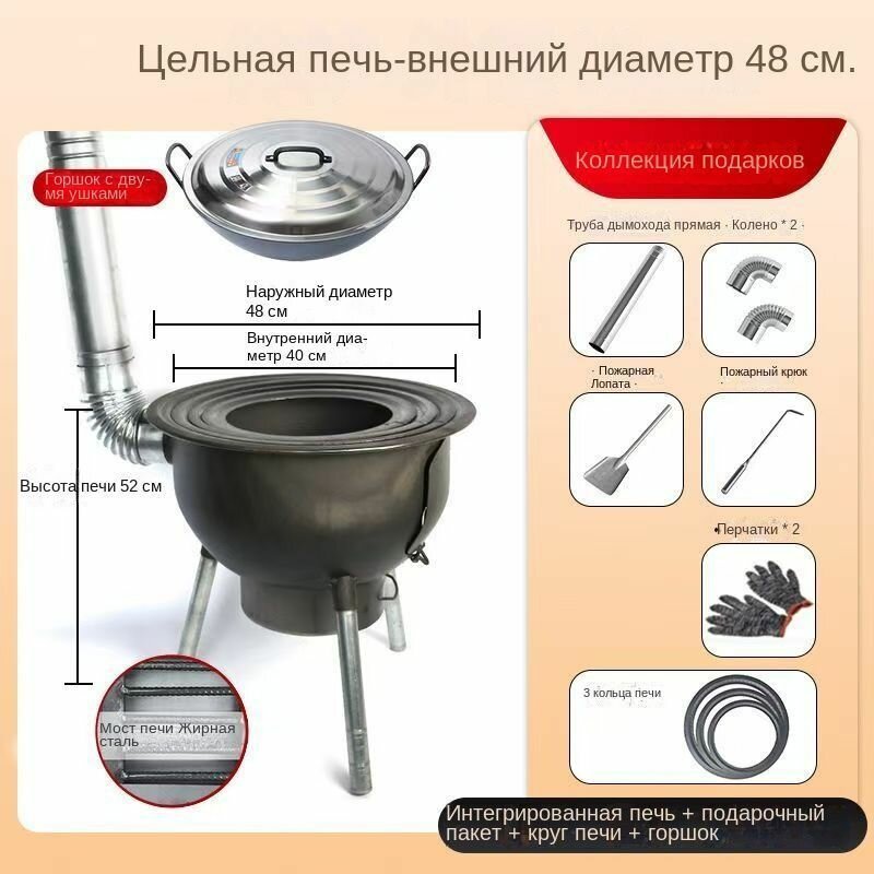 Дровяная печь портативная, для улицы и дома