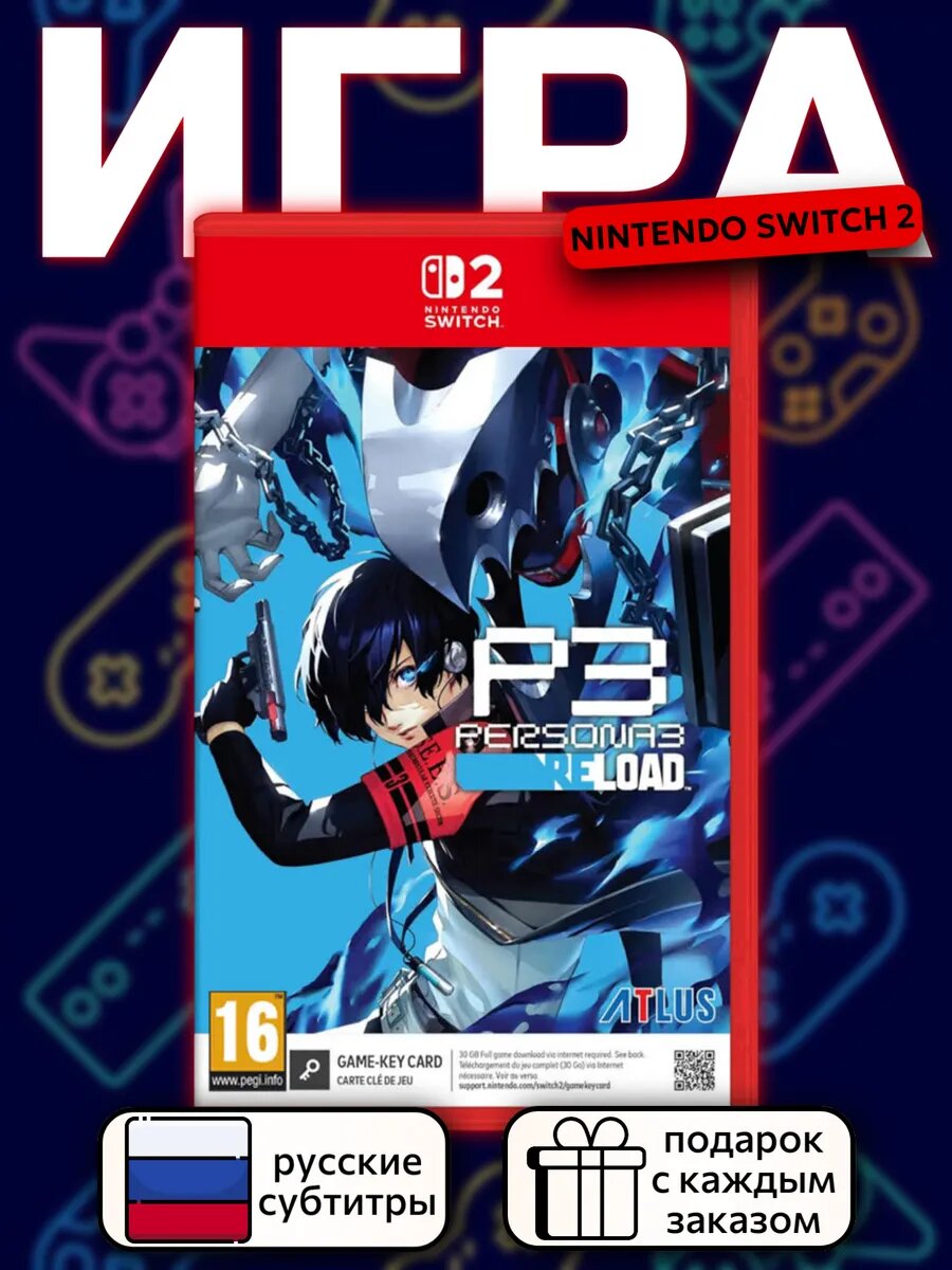 Игра Persona 3 Reload (Game-Key Card), для Nintendo Switch 2, русские субтитры