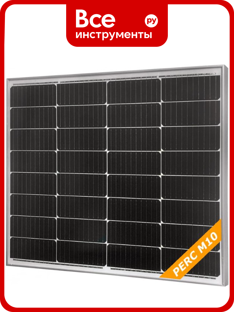 Солнечная панель One-Sun OS-100М M10, солнечная батарея для дома, для дачи, 12В, 2шт. SW000108