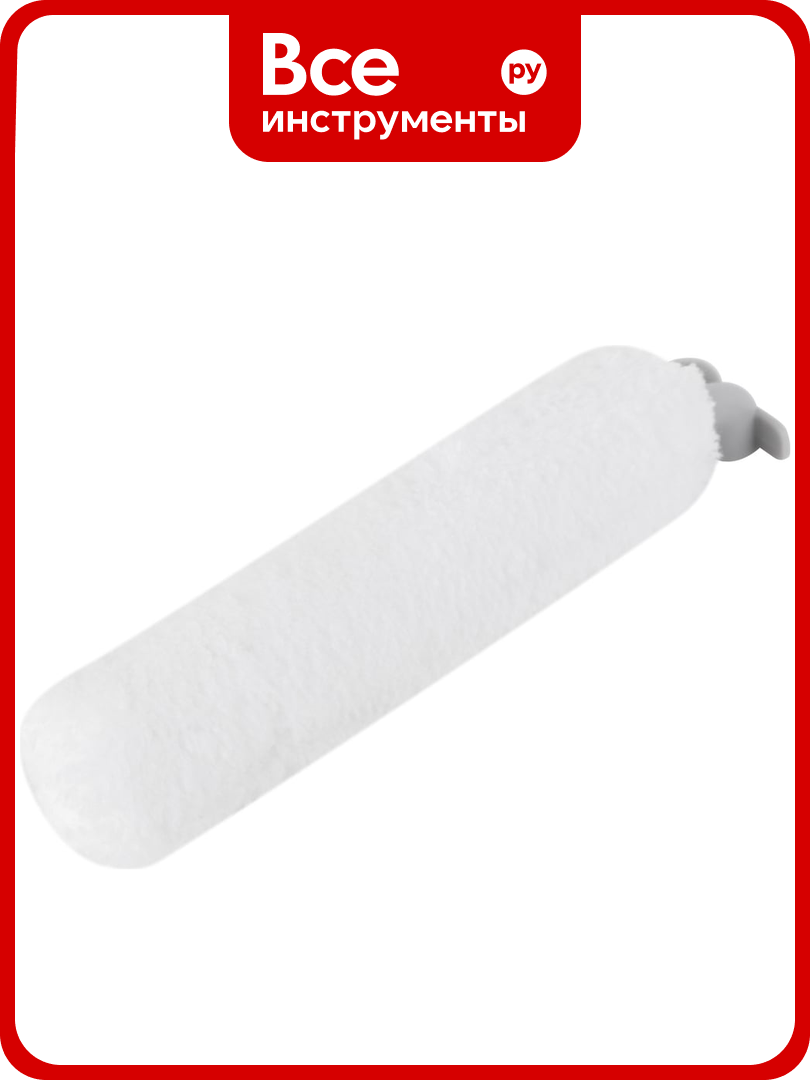 Валик Hansa MICROFASER 9, 100 мм, ядро 15 мм, система quick&clean 401010