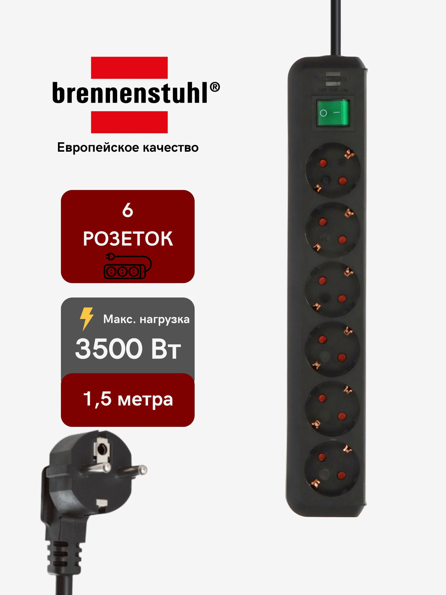 Удлинитель Brennenstuhl Eco-Line с выключателем 6 розеток кабель 1,5 м H05VV-F 3G1,5 черный 1159500015