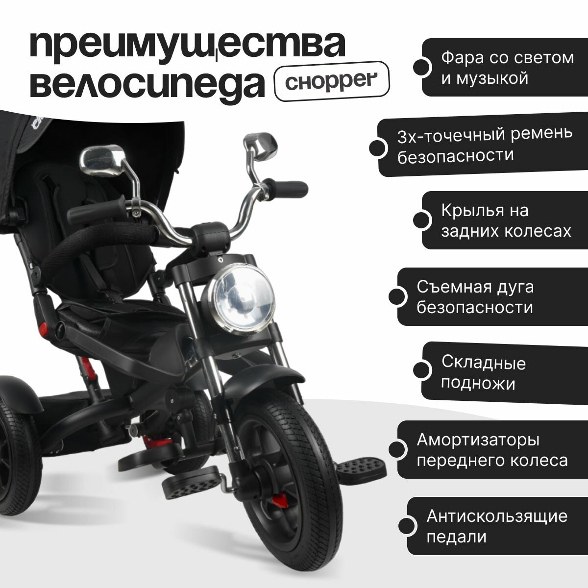 Велосипед-коляска — фото 1