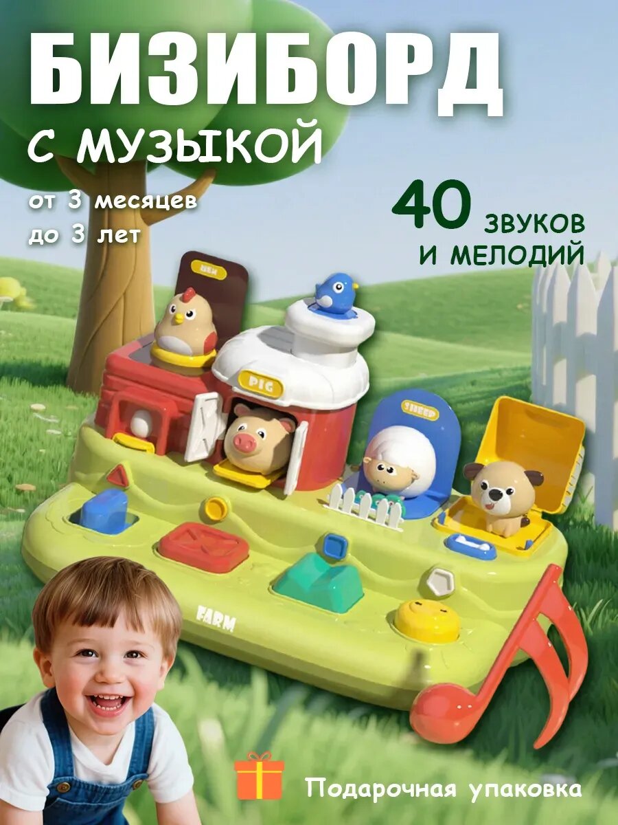 Музыкальные вокальные игрушки для раннего развития, развивающие игрушки для 3-летних детей с упражнениями Монтессори