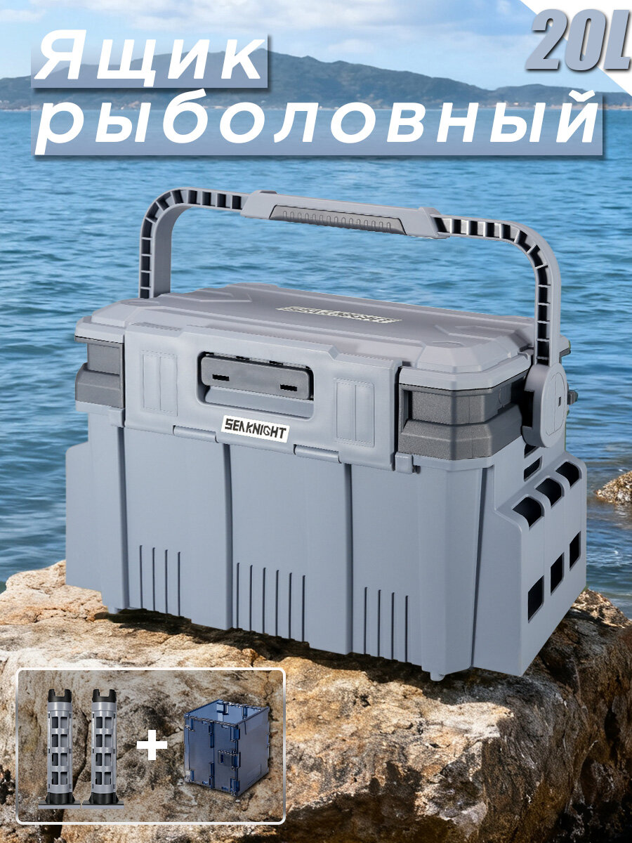 Ящик для рыболовных инструментов, серый, 20 литров