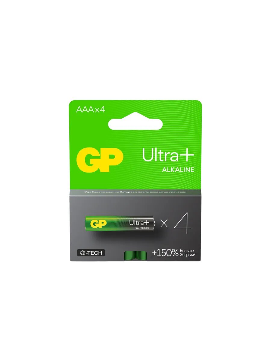 Батарейки 4 шт, GP Ultra Plus G-Tech, AAA (LR03), алкалиновые