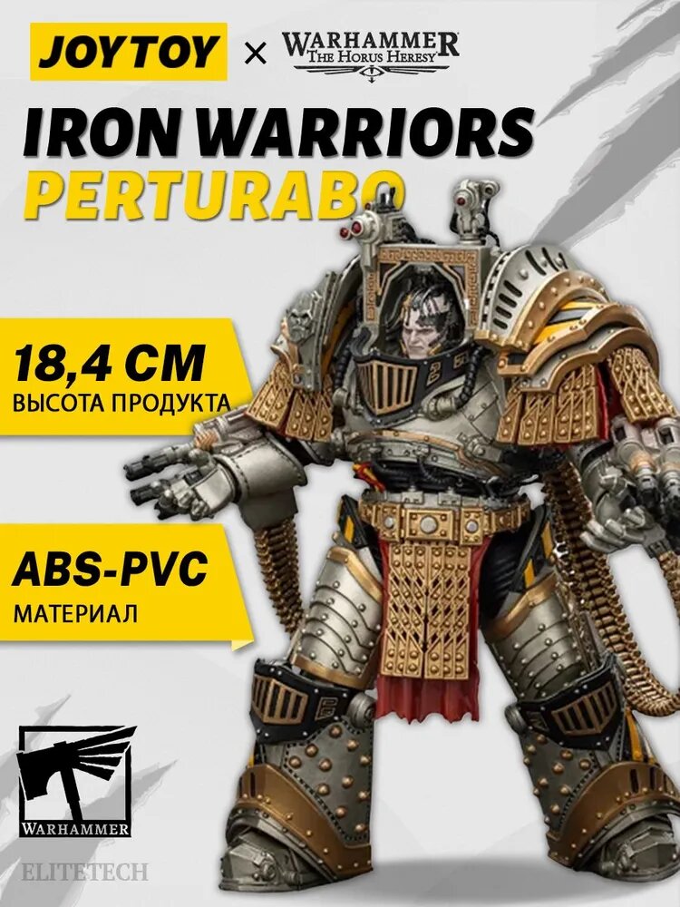 SevenTitans JOYTOY Iron Warriors Perturabo, Primarch of the IVth Legion Warhammer 30K 1/18 Подвижная фигурка nодаpок коллекция игрушек