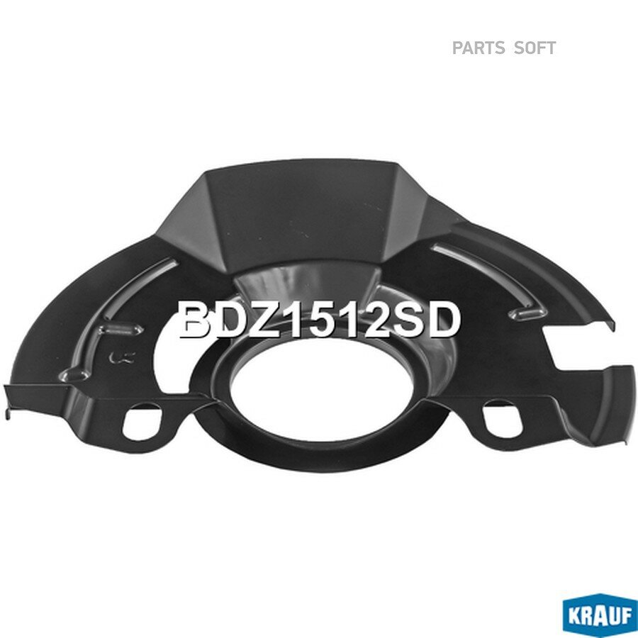 Кожух тормозного диска от официального дистрибьютора, KRAUF, артикул BDZ1512SD